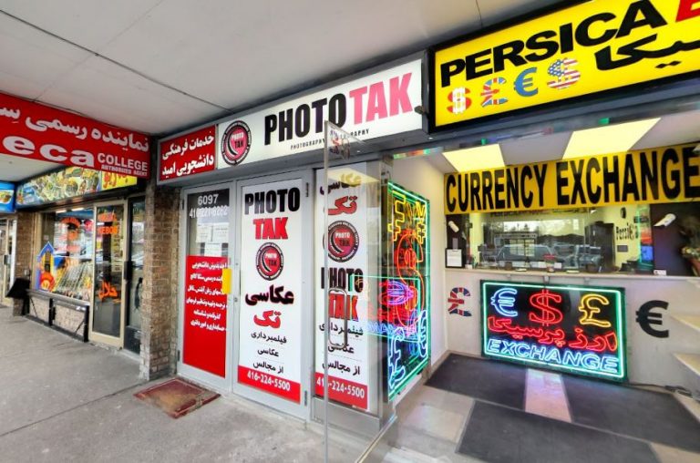 Introducing the best Irani sarafi offices in Toronto , Canada - صرافی امانت